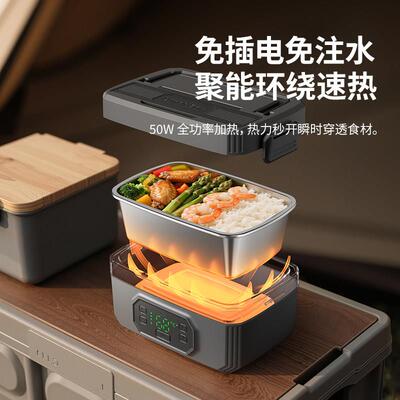 克VVU&CCO新款物无线加热不保温便当盒充式电插电户86563外加厚不