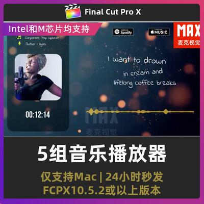 finalcutpro5组4K音乐播放器歌词动画标题字幕波形均衡器fcpx插件