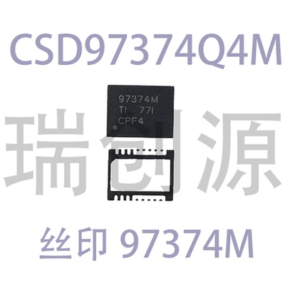 CSD97374MCSD97370MCSD97376M