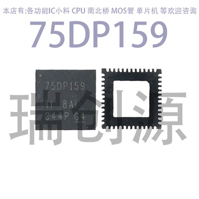 75DP159RGZRSN75DP159RSBR