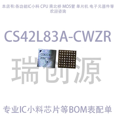 CS42L83A-CWZRCS42L83A