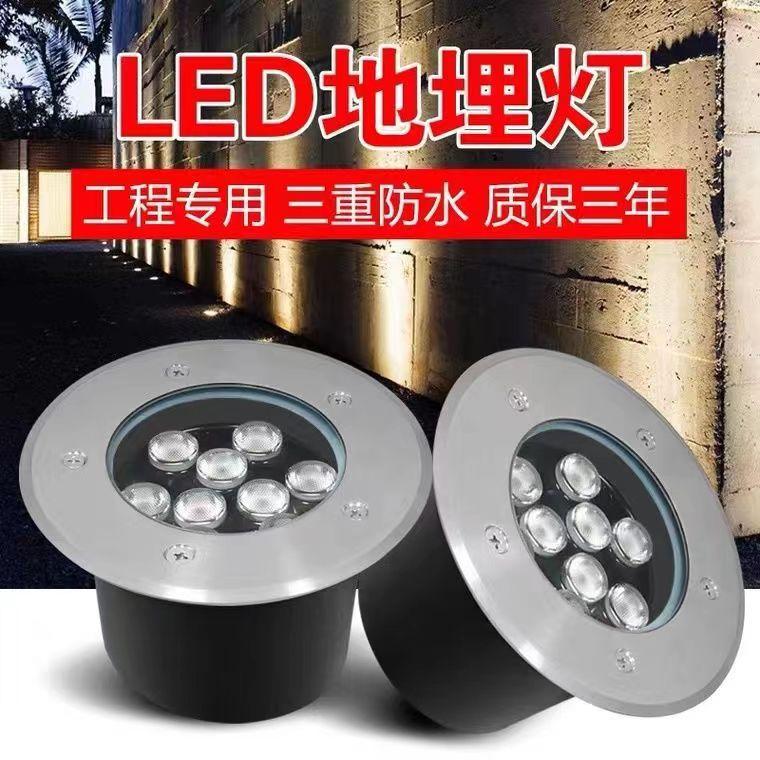 led地埋灯嵌入式地灯射灯户外防水园林景观庭院地埋灯草坪埋地灯