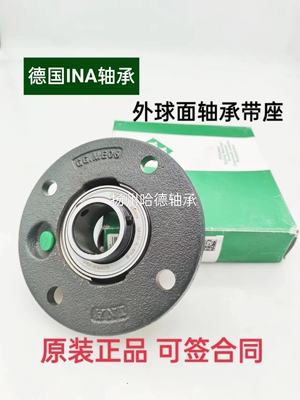 德国INA进口外球面轴承座 PMEY45-N GGME09 GAY45-XL-NPP-B