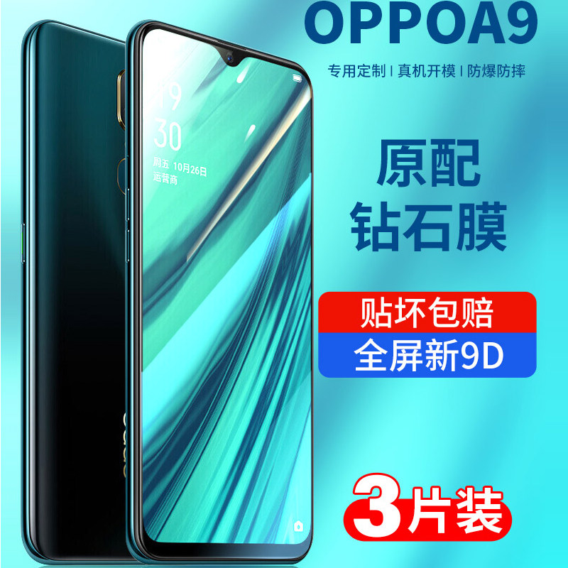 opppA_淘宝天猫折扣_opppA相关商品大全价格图片搜索赛选_综合排行榜-虎窝淘