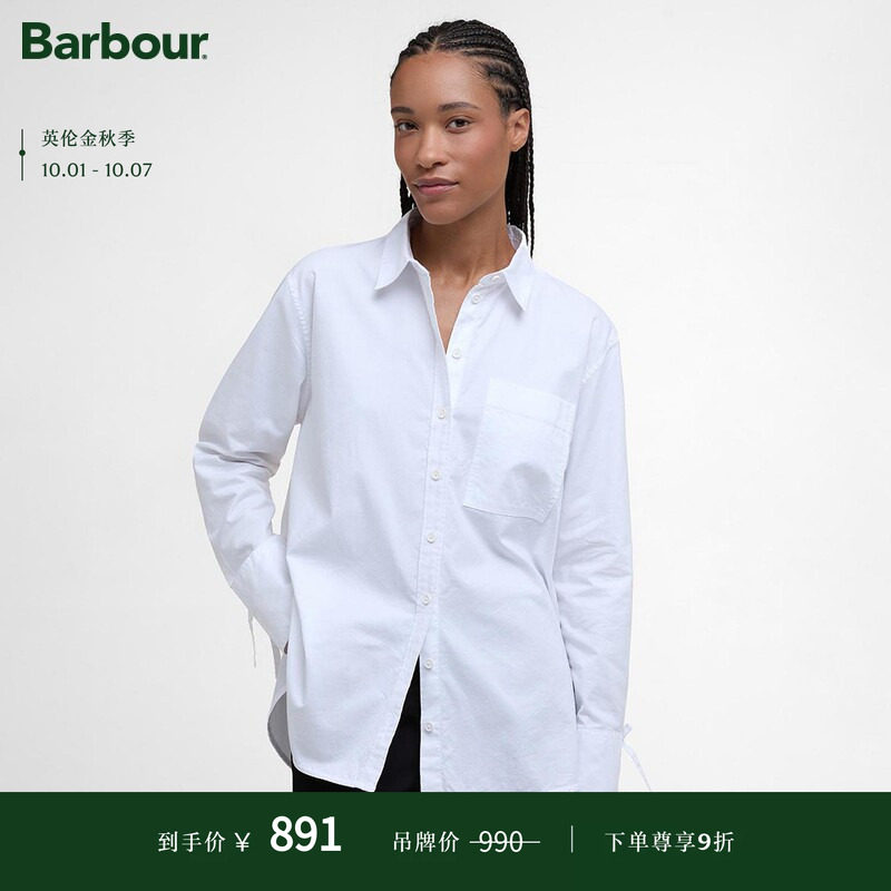 Barbour Freya 女士宽松衬衫