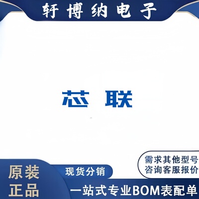 全新原装 电子元器件CL6681BBCA集成电路 SSOP-24L 芯片 拍前询价