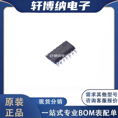 LM2902AWYDT运算放大器