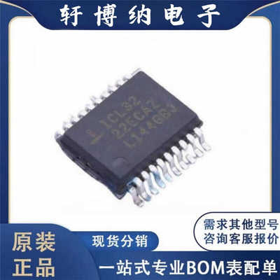 现货询价原装丝印3222E芯片全新