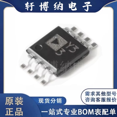 AD8495ARMZ-R7热电偶放大器