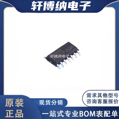 LM2902WDT运算放大器