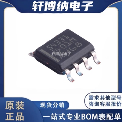 TPS54331DR开关稳压器芯片