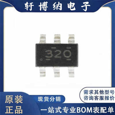 电源降压型全新原装丝印32O