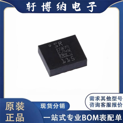 全新原装 LSM6DSRTR 封装LGA14 丝印5165 开关稳压器 LSM6DSRTR