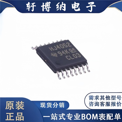 全新原装 电子元器件CD74HC4052PWR 集成电路 封装TSSOP-16 芯片