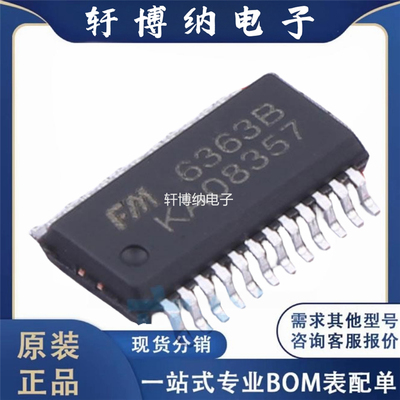 FM6363BLED驱动芯片