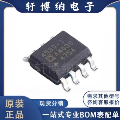 ADA4530-1ARZ-R7仪表放大器