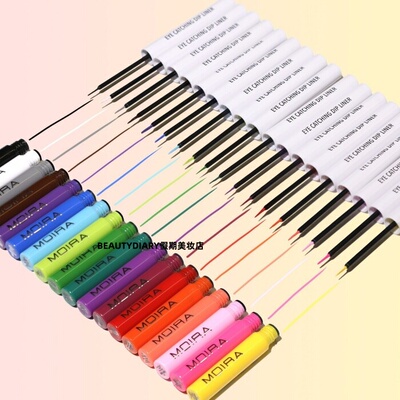 保税Moira Eye Catching彩色眼线液2.5ml显色持久防水防搓眼线笔