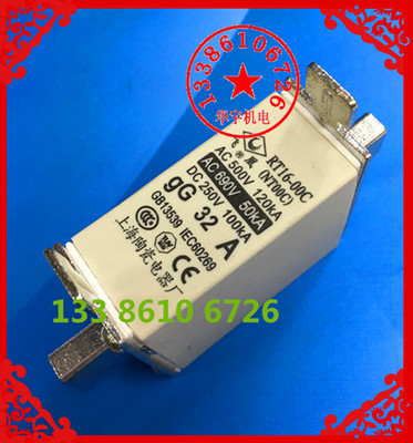 飞凰牌NT00C熔断器熔断器