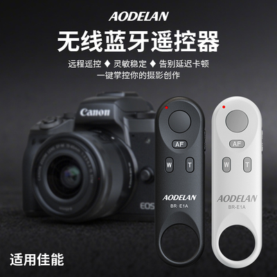 佳能自拍遥控器拍照录像对焦变焦