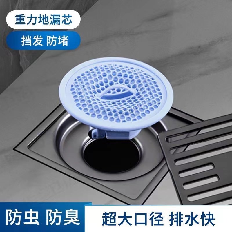 新款地漏防臭器防虫防臭内芯卫生间淋浴地漏通用防堵塞快速排水口
