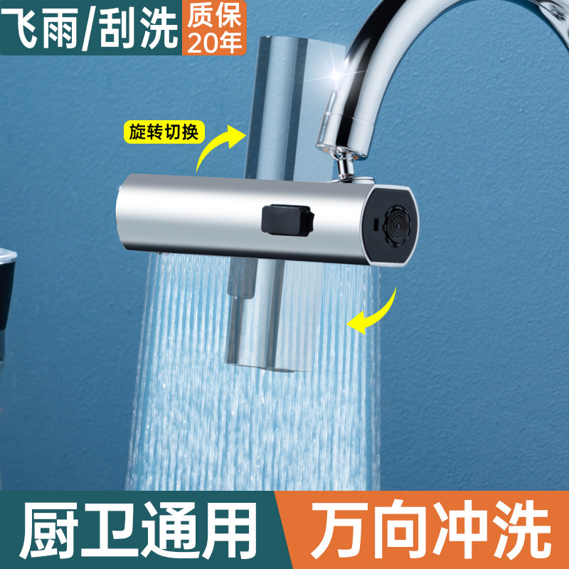 顾轩厨房水龙头延伸器防溅水神器万能接头万向可旋转起泡器出水嘴