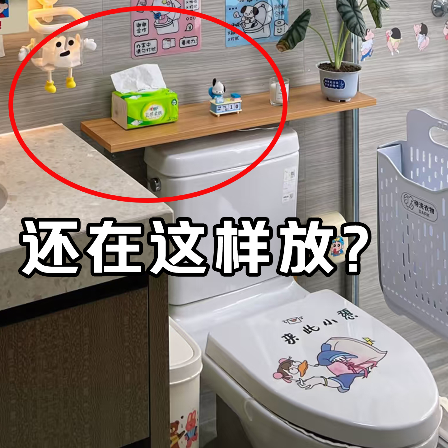 轻奢吸盘纸巾收纳盒卫生间家用壁挂式厕所厨房免打孔盒管道清洁棒