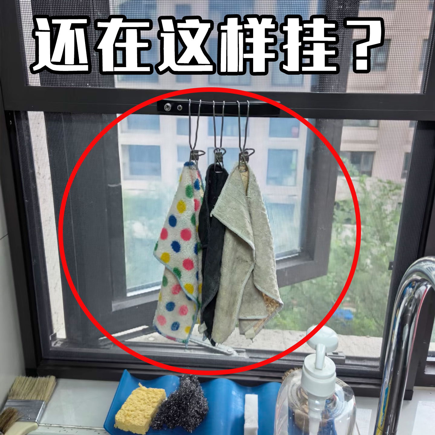 免打孔厨房抹布架壁挂式多杆旋转收纳架家用多功能架微波炉清洁器