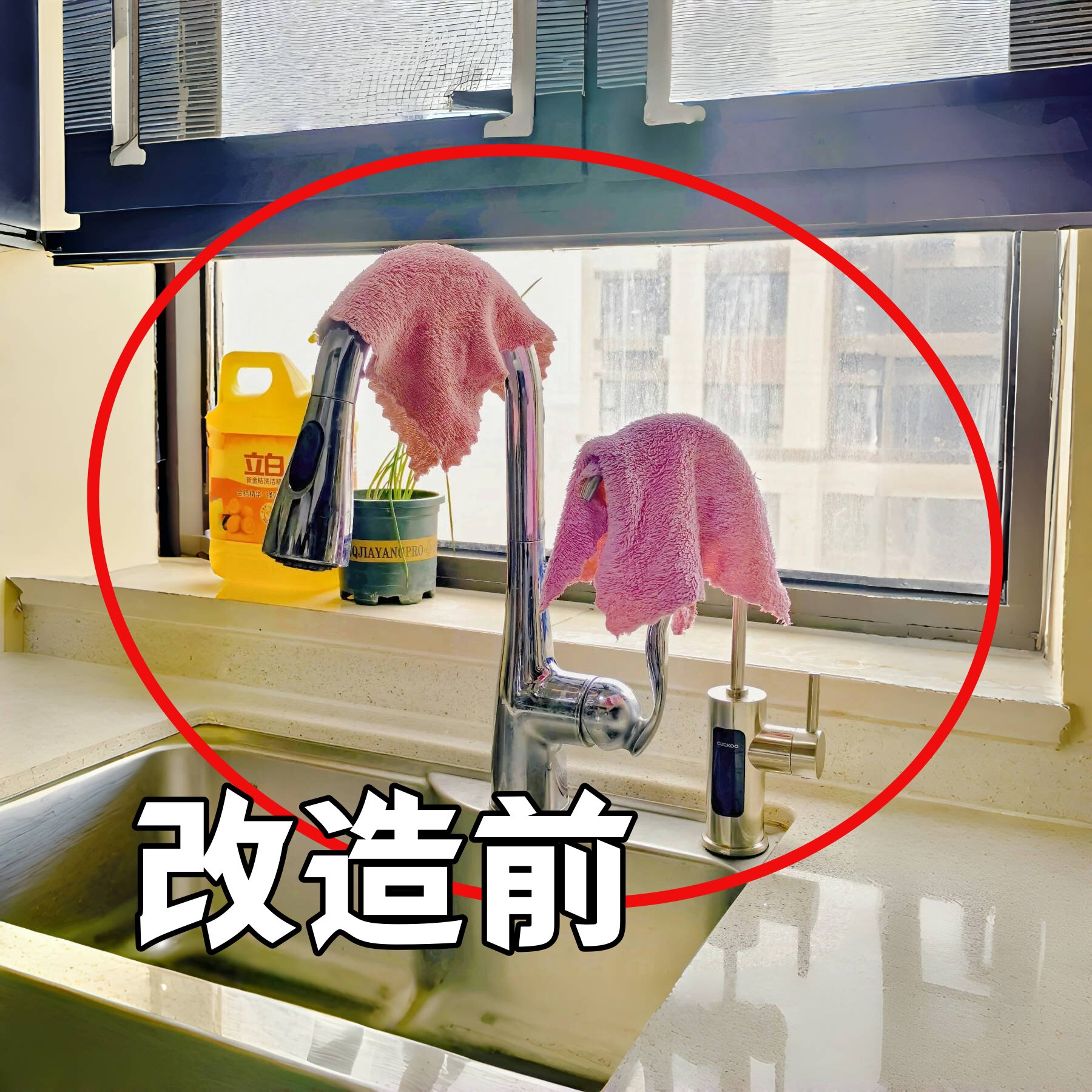 吸盘厨房抹布架旋转多杆壁挂置物架水槽海绵挂架多功能管道清洁棒