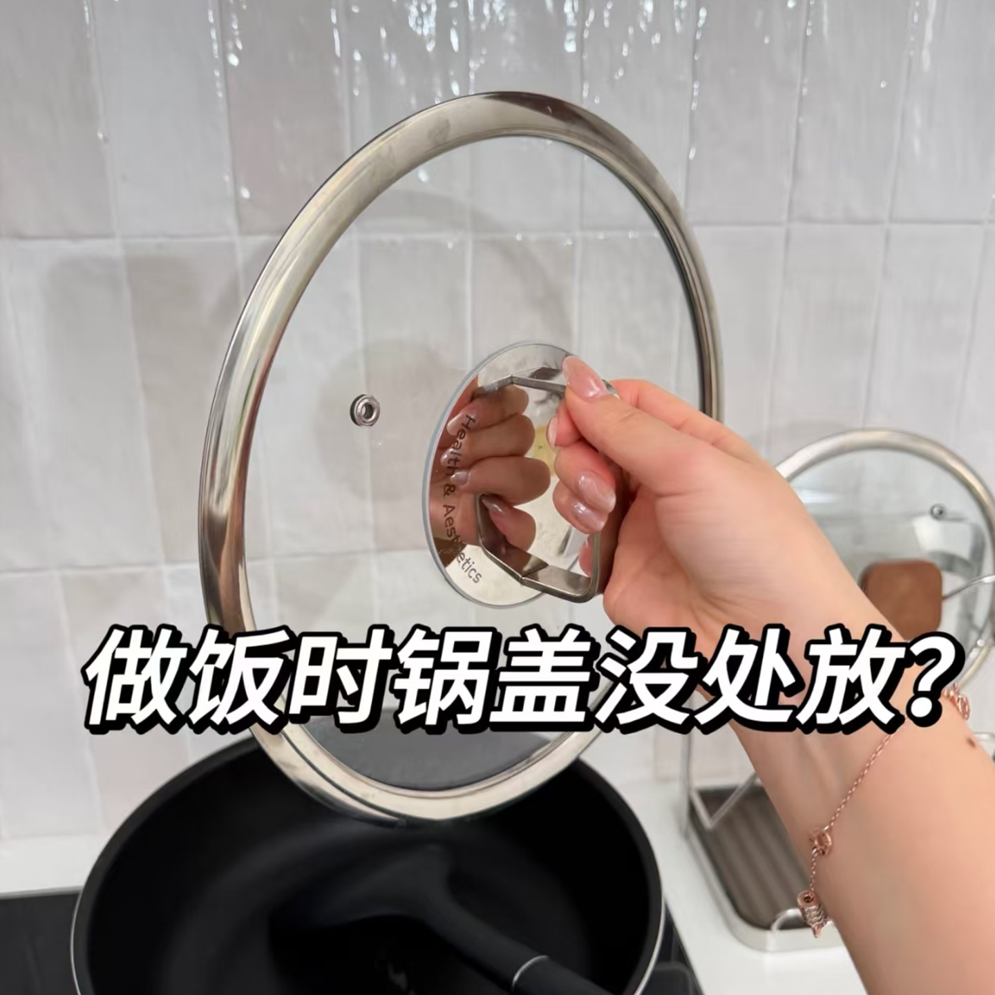 窄缝锅盖收纳垫厨房台面锅盖放置垫灶台锅铲防滑沥水条厨卫防水贴