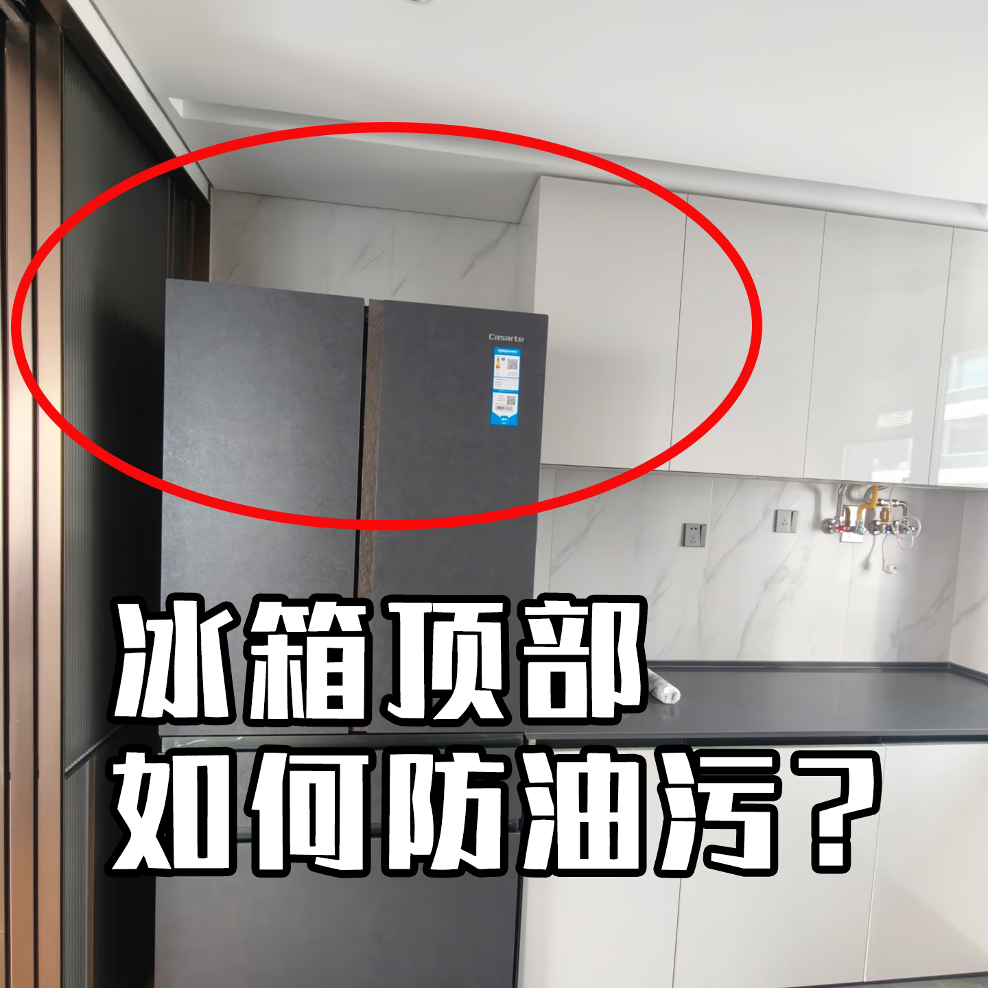 通用吸油烟机吸油棉蓝膜接油槽垫油盒油污厨房防水油文化创意餐具