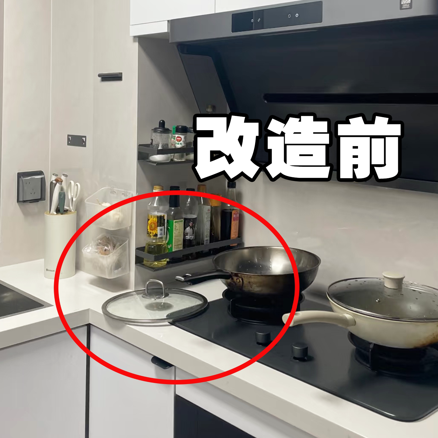 免打孔旋转锅盖架子多功能壁挂厨房菜板粘板案板收纳文化创意餐具