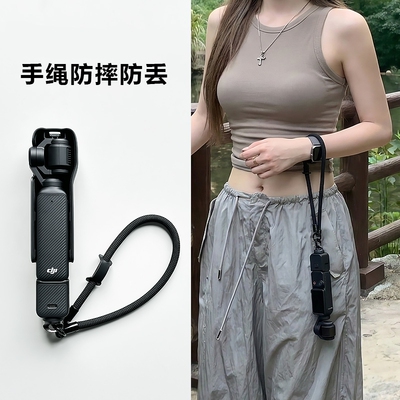 适用影石insta360lunaultra配件