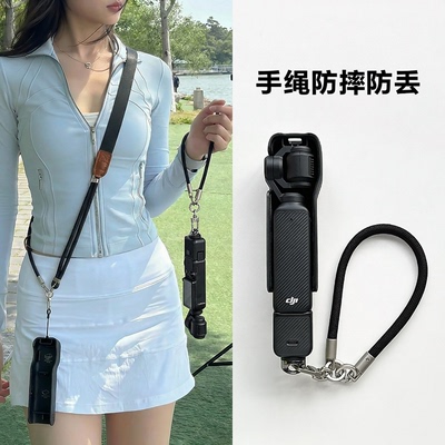 适用DJI大疆osmo360便携挂脖