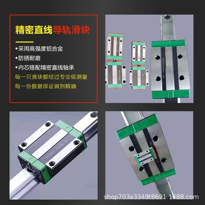 加厚重型滑轨HGR15承重工业伸缩滑道轨道厂家直销导轨