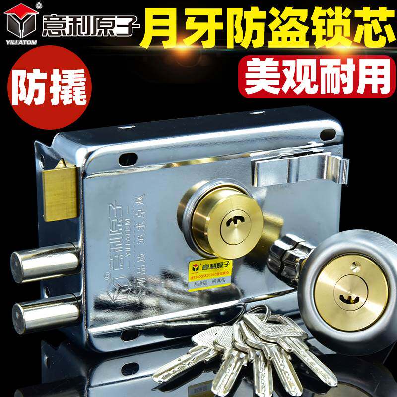 意利原子外装门锁老式防盗门锁超B级门锁铁门木门不锈钢门通用型_虎窝淘