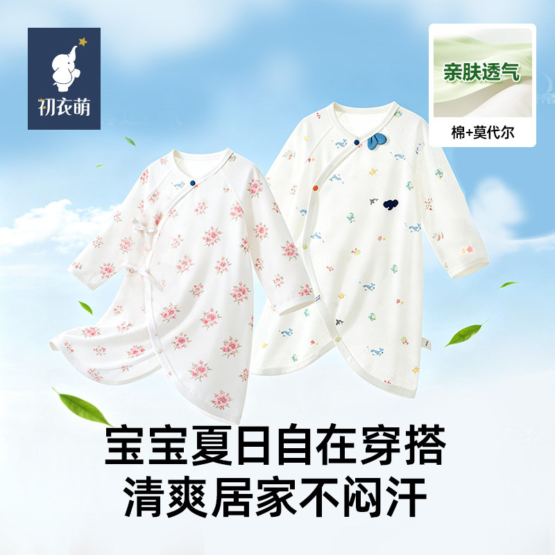 【门店同款】初衣萌婴儿连身衣夏碎花爬服男女宝宝包屁衣亲肤透气