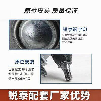 标300730840三8508LC5天逸2008315008世嘉C头4L93114角臂球锐泰