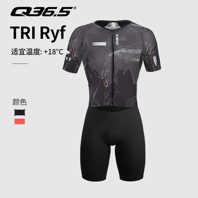 Q36.5短袖铁三连体服夏季TRI  Skinsuit Short Sleeve