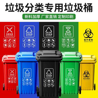 户桶外垃圾大号商25361用环卫大容尺量240L升加厚轮超厚特厚大分