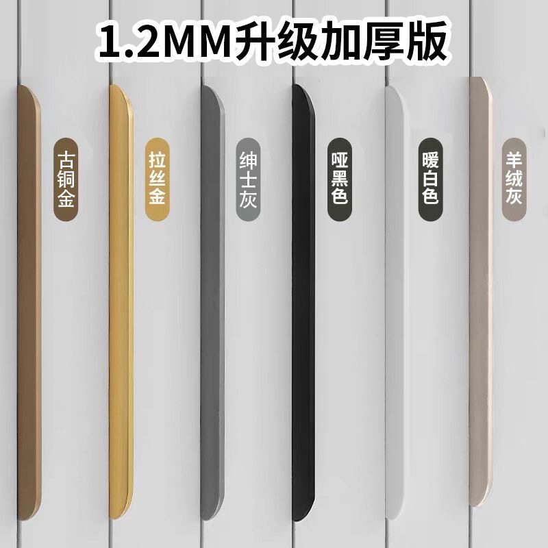衣柜门隐形拉手现代简约极简门缝侧装封边长把手高档橱柜柜门拉手