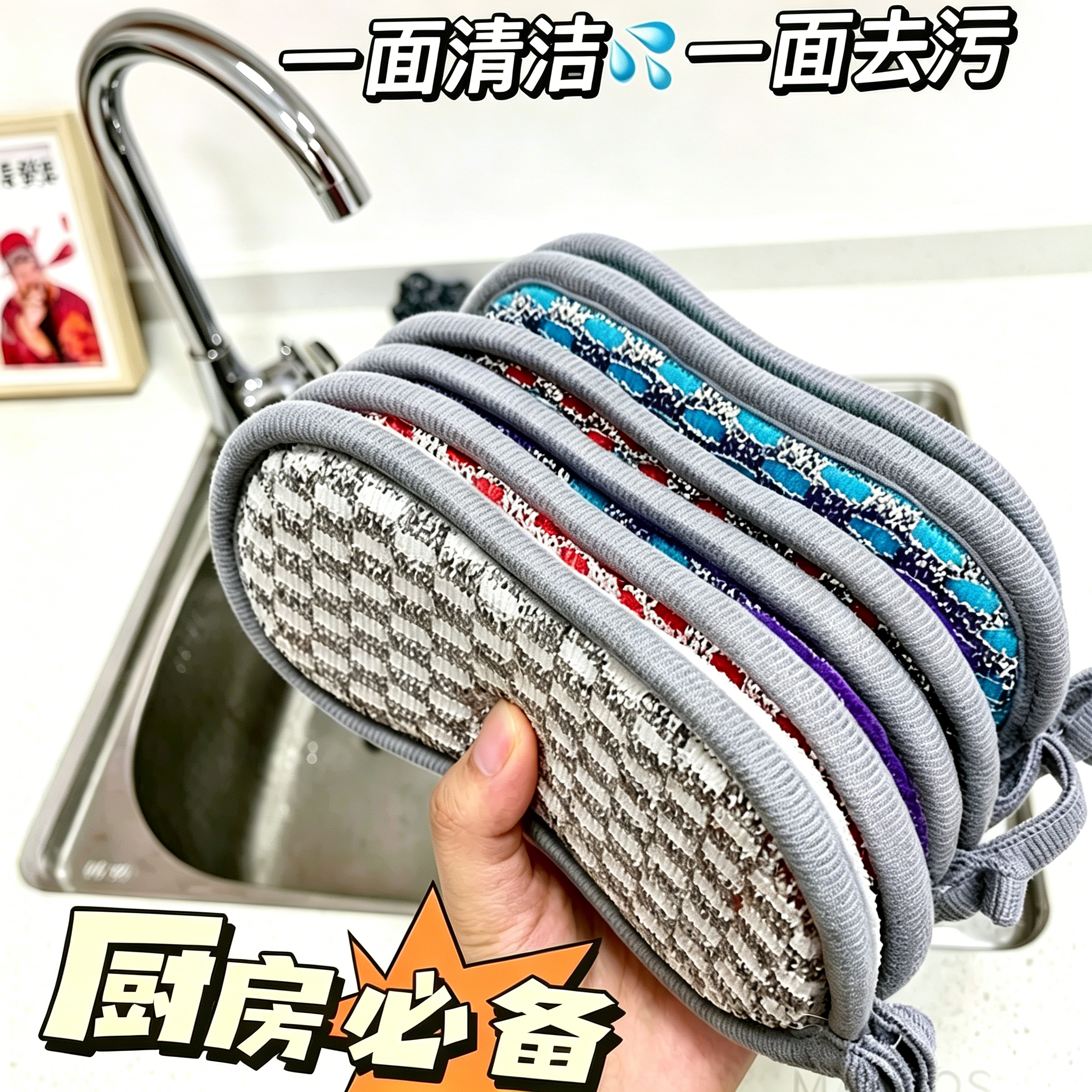 钢丝洗碗布替代钢丝球银丝抹布不易沾油双面厚刷锅不伤锅洗碗神器