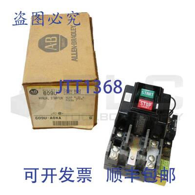 ALLEN BRADLEY 609U-AOXA/G 启动器 609U-A0XA W/MA254