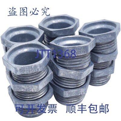 原装供应Regal Fittings 791 导管衬套接头,15 个装,DIMENSION