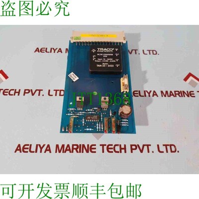 原装供应HMstein 子 e 168.11 PCB 卡