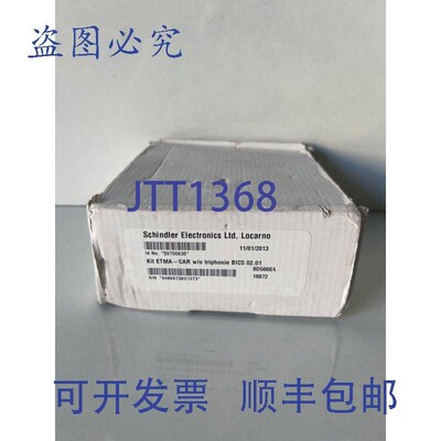 原装供应Schindler 电子 Etma-Car 不带 Triphony BIC5 02.01