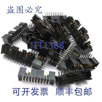 原装供应19  AMP 103311-5 直角 2 排 20 针接头,0.1 英寸镀金针