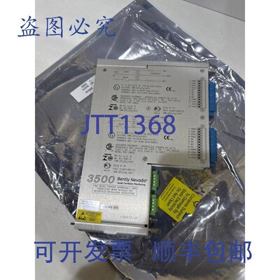 原装供应Bently Nevada 135473-01 Barrier Keyphasor 输入输出模