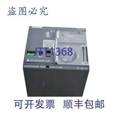 现货供应3VA9157-0HA20 电动机构 110-230 V AC/110-250 V DC