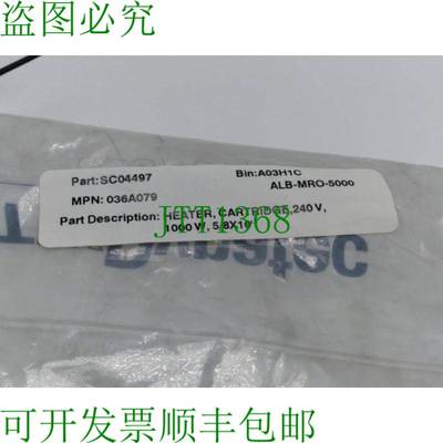 原装供应ITW Dynatec 036A079 SC04497 加热器墨盒 240V 1000W