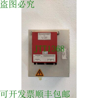 原装供应LBT Laserteknik pbu / PBU 艺术编号 2030049 带 Loadin